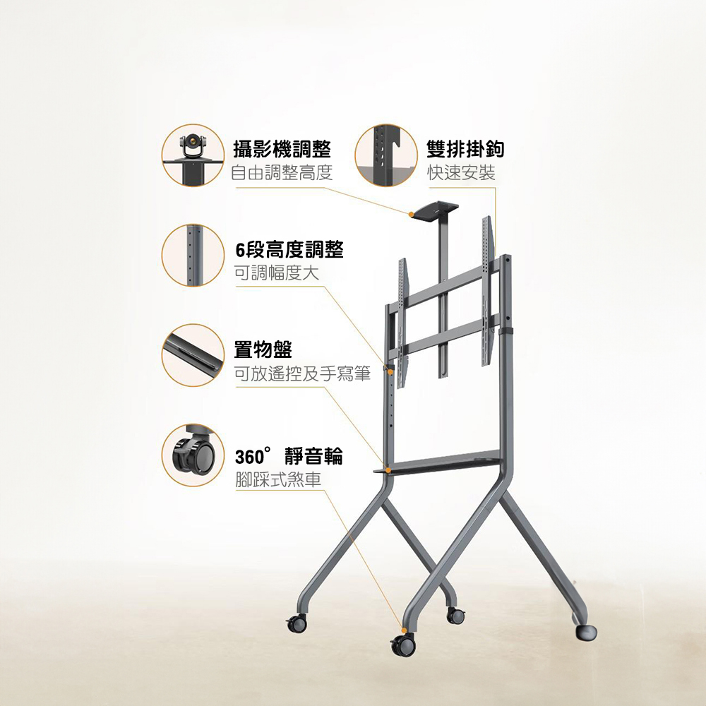 (NB-P200)60-100吋 | 海洋視界電視掛架